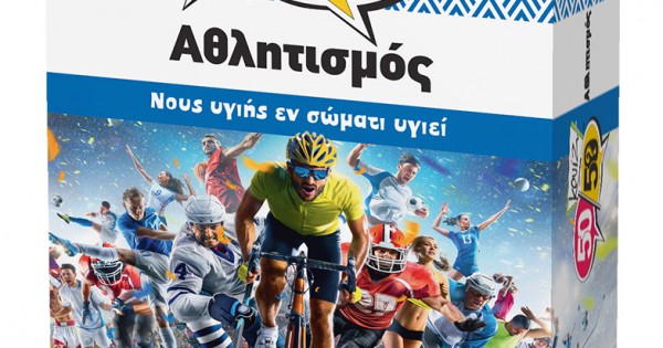 50/50 Games Κουιζ Αθλητισμός Επιτραπέζιο Παιχνίδι (505006) - 505006